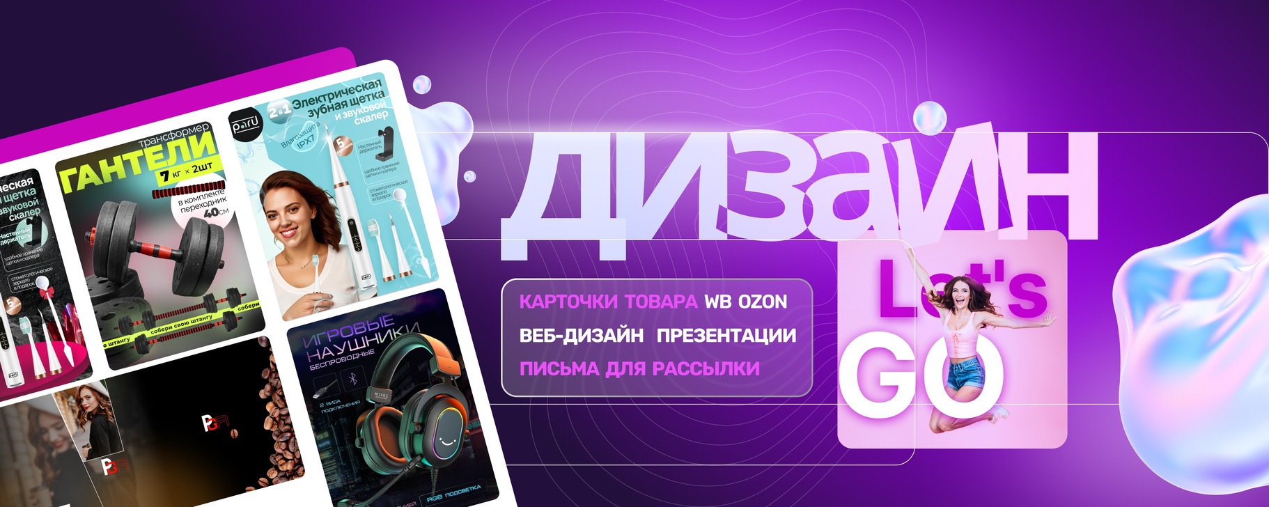 Инфографика для WB, OZON. Вебдизайн | ~ Инфографика для WB OZON и др. 2024 | ВКонтакте