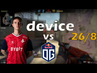 CS:GO POV Demo Astralis device (26/8) vs OG (de_overpass) @ CCT South Europe Series 4 — Видео от ...