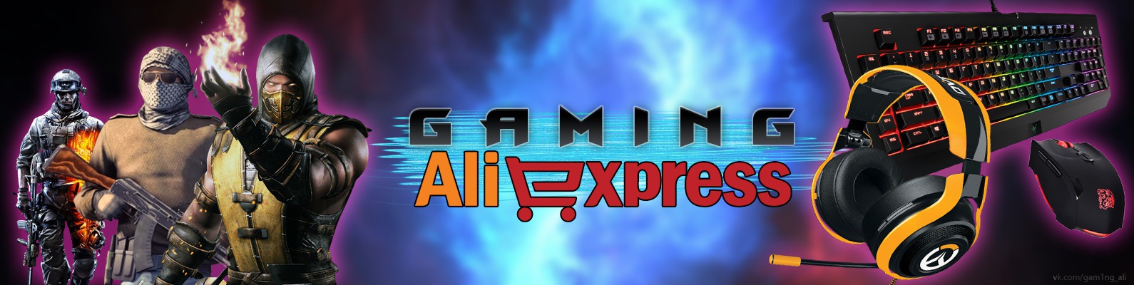 Gaming AliExpress | Годные товары с AliExpress. 2025 | ВКонтакте