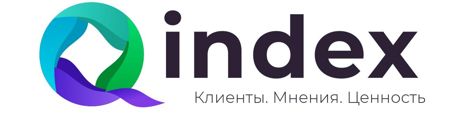 Qindex | Хотите увеличить продажи — начните слышать ваших клиентов ...